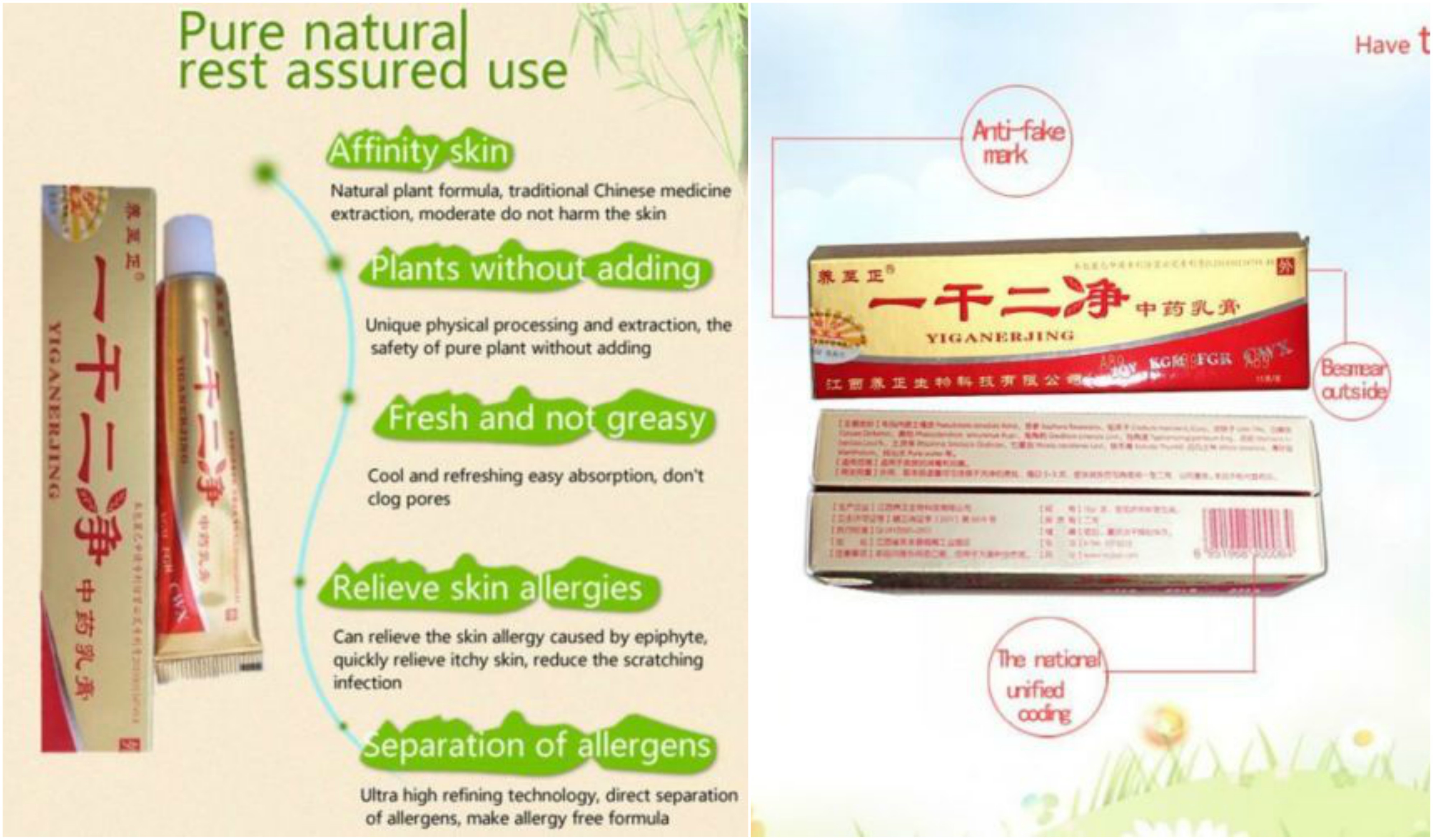 TripleClicks.com: 15g Herbal Mint Eczema Cream Psoriasis Dermatitis ...